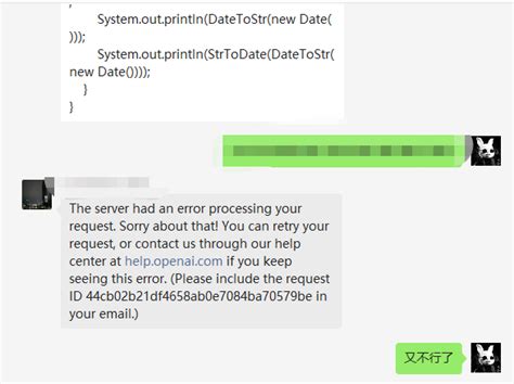 Chatgpt模型的参数 建议改成可变参数 · Issue 71 · Houkowechatgpt · Github