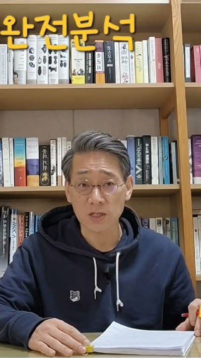 트럼프의심리분석 실천하는공사부 성공으로가는길 심리학당격 명언 긍정적마인드 브랜딩스토리 자기계발 멘탈트레이닝 행복 긍정의말 Youtube