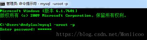 Mysql 修改掉原来的root名字，改用新的名字，并改变密码mysql修改root为其他 Csdn博客