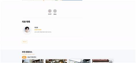 GitHub Jungsuah FINAL PROJECT 정리본