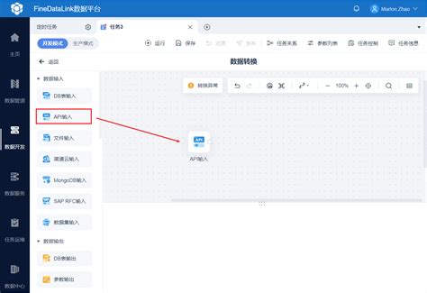 API输入 Webservice FineDataLink帮助文档