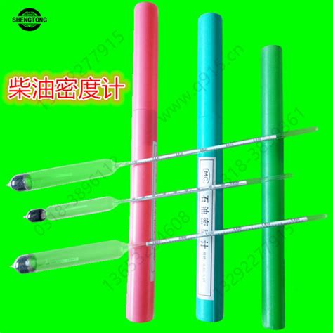 Diesel Densitometer Gasoline Petroleum Quality High Precision Gear