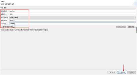 Oracle数据迁移到dm8（超详细版）oracle转达梦8 Csdn博客