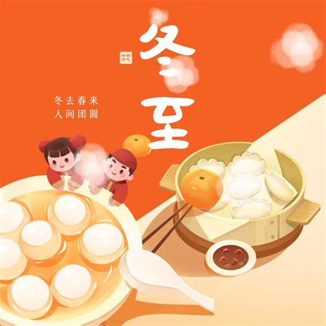 10句暖心的冬至文案！愿你被幸福包围！ 知乎