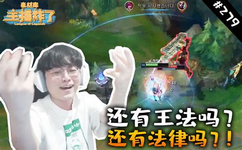 主播炸了素材库279：“许秀：我晒干了沉默，毁得很冲动” 聚印象视频 聚印象视频 哔哩哔哩视频