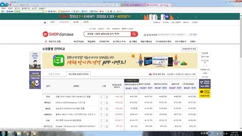 조군 7세대 170만원 오버워치 풀옵 조립컴퓨터pc 견적내기 허정우님 견적 Youtube