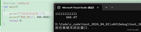 c语言 scanf与printf printf输出字符串 csdn博客