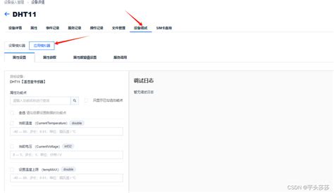 Mqttonenetstm32lwip驱动lwip Mqtt Csdn博客 Mqttonenetstm32lwip驱动lwip Mqtt Csdn博客