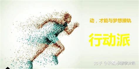 《哈佛幸福课》第14课：集中注意力与破除完美主义的魔咒 知乎
