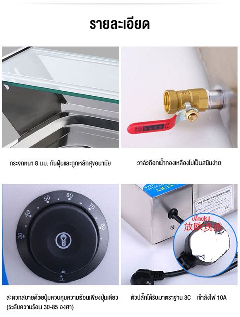 Cooking ถาดอุ่นอาหาร ตู้โชว์อุ่นอาหาร ถาดสแตนเลส เคาเตอร์อุ่นอาหาร Food Warmer Cooking Ware