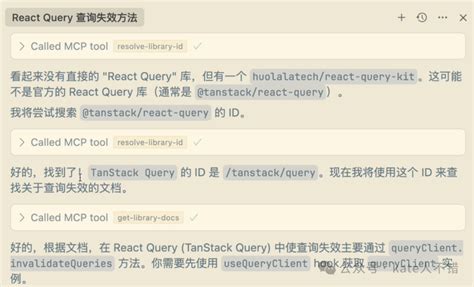 解决 Ai 代码幻觉！用 Context7 获取最新文档，支持 Mcp 调用 53ai Ai知识库大模型知识库大模型训练智能体开发