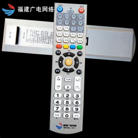 山东广电网络机顶盒山东有线网络机顶盒广电机顶盒频道编辑第5页大山谷图库