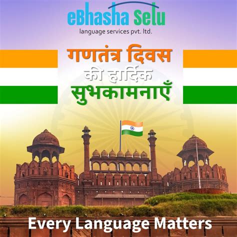 May Your Day Be Brimming With Pride Honor And Joy As You Celebrate