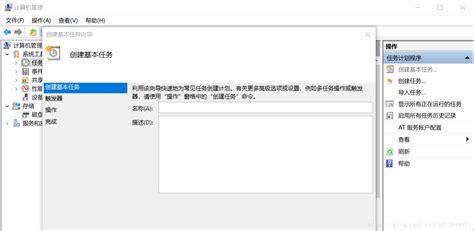 windows创建定时任务执行python脚本 定时运行python脚本 csdn博客