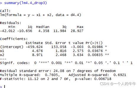 多元统计分析及r语言建模（第四版） 第四章多元相关与回归分析及r使用课后习题多元统计分析王斌会课后答案 Csdn博客
