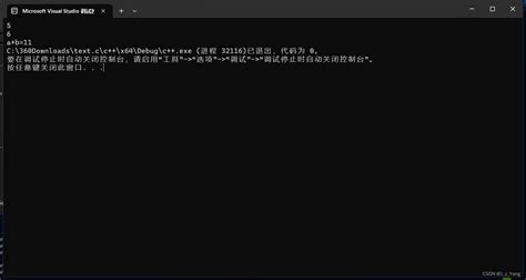 实验1 Vc开发环境应用入门vc开发教程 Csdn博客