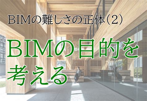 Blog Smart Bim Standard
