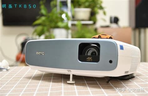 2023年明基投影仪选购攻略及明基投影仪推荐 知乎