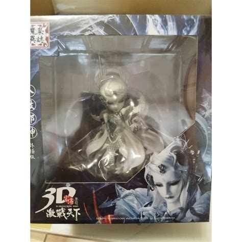 霹靂布袋戲 霹靂無雙 3d 激戰天下 魔梟異誌 黑色白色終極版 八歧邪神 預購版 兩款一組 蝦皮購物