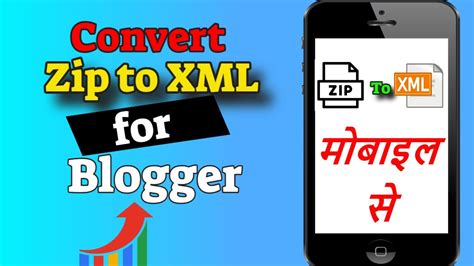 🆕how To Convert Zip File To Xml On Mobile In Blogger Zip File Ko Xml File Me Convert Kaise