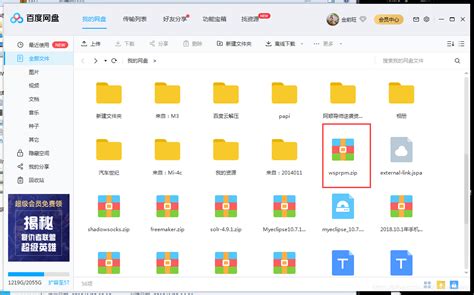 关于confluence的安装confluence安装 Csdn博客