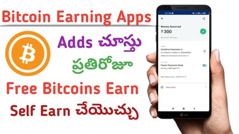 Earn Free Bitcoins In Telugu Bitcoin Earning Apps In Telugu Biggest Earning Apps Telugu