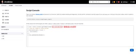 jenkins清除历史构建记录 hebin博客