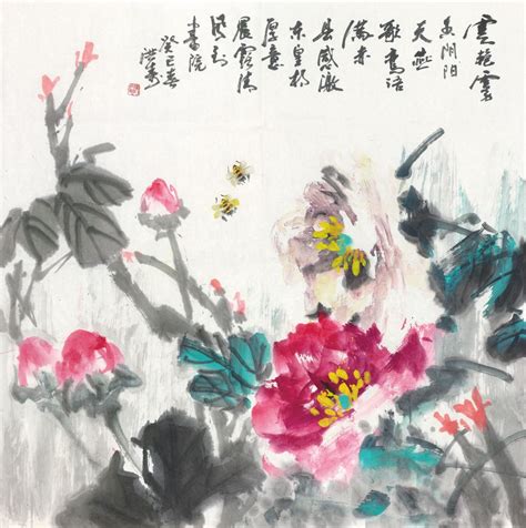 陶洪寿 云艳雾 鉴证备案 雅昌艺术网——艺术品门户网站