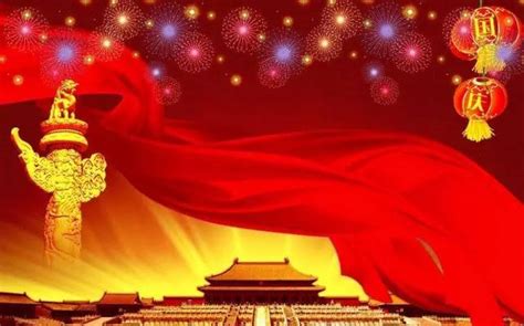 为祖国祝福图册 360百科