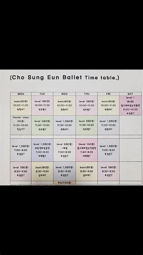 조성은 거미 되기 ️ 등 힘 등 유연성 한단계 업업💗💗 등유연성 등근육 등힘 Instagram