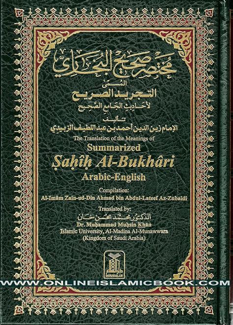 Sahih Al Bukhari Summarized Large Size