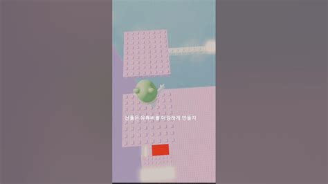 영상 만들자 구독과좋아요 떡상드가자 로블계 관리자님잘생겼어요 관리자님추천뜨게해주세요 Youtube