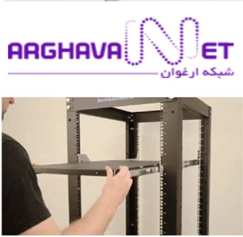 مبانی نصب رک نکاتی در نصب رک سرور آموزش نصب انواع رک شبکه نصب Rack
