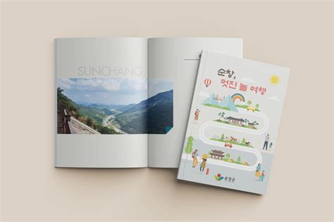 브로슈어 디자인 샘디자인 브랜드를 위한 로고 패키지 그래픽 전문 디자인회사