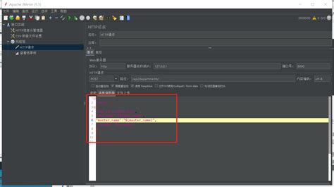 jmeter自动化测试工具从入门到进阶6小时搞定 黑马跟学 三 实战篇 jmeter接口自动化流程 csdn博客