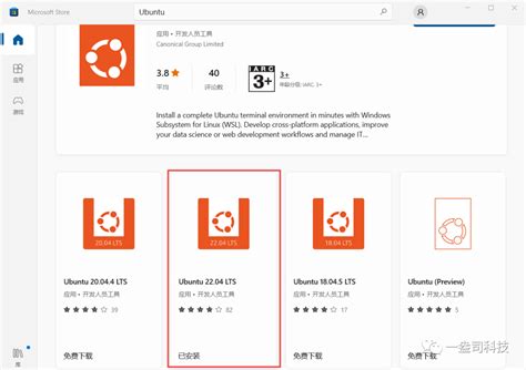 Windows10安装docker 墨天轮