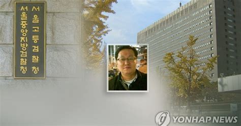 1보 검찰 이재명 최측근 정진상 구속영장