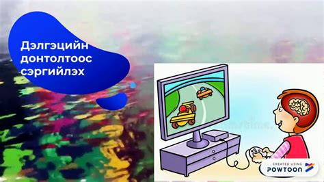 осол гэмтлээс урьдчилан сэргийлэх зөвлөмж Youtube