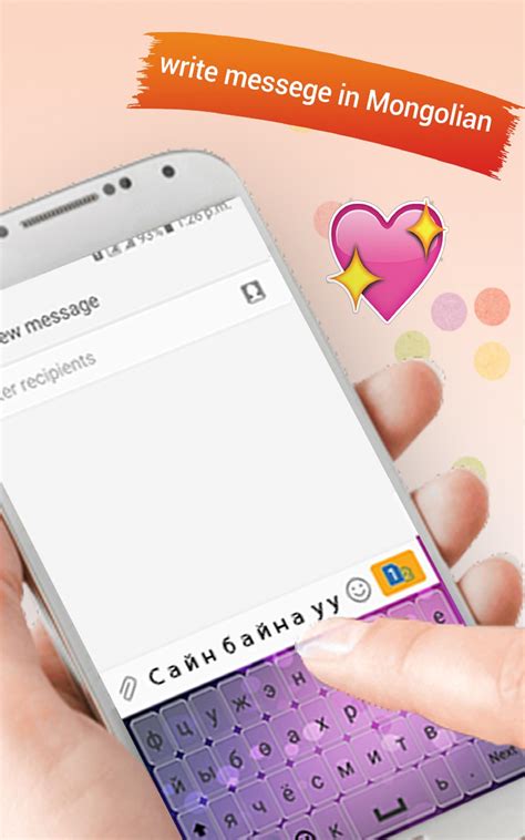 Mongolian Keyboard Apk For Android Download