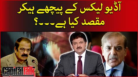 Capital Talk Hamid Mir 27th September 2022 Tv Shows Geotv
