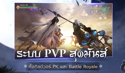 9 Game Tencent Terbaik Selain Pubg Yang Tak Kalah Serunya