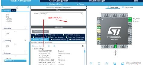 Freertosrtos 应用权限管理 Csdn博客