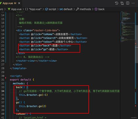 Vue路由 编程式导航vue 路由代码 Csdn博客