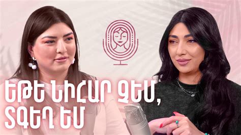 Սննդային վարքի խանգարումն ու արտաքնի կոմպլեքսները ԱՅԼ ԿԱՐԾԻՔ 20 Youtube