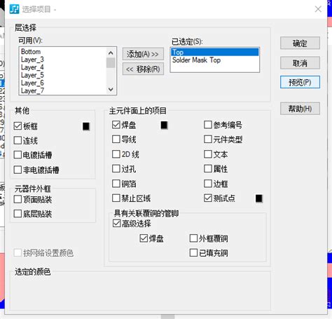 Pads应用笔记：layout时输出的gerber让铜箔或者散热焊盘有阻焊层 不回本不改名 博客园
