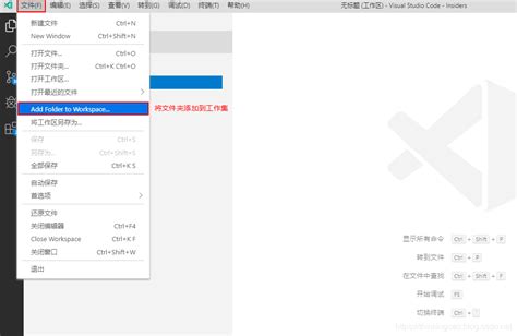 vscode如何同时打开多个项目 vscode打开多个项目 csdn博客
