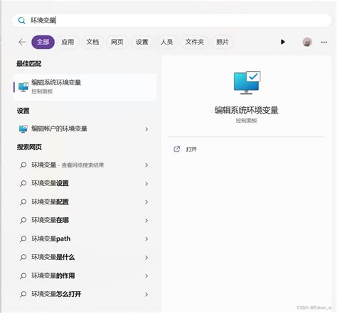 Vs Code写c语言代码配置(超详细超基础)vscode C Csdn博客 Vs Code写c语言代码配置(超详细超基础)vscode C Csdn博客
