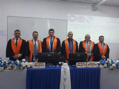 Master Thesis On “disturbances Mitigation Of The Electrical Power