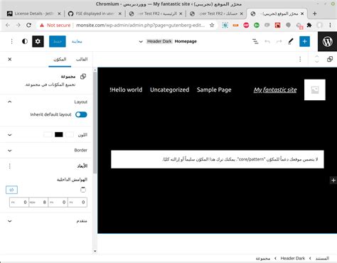 Fse Displayed In Users Language Text Direction · Issue 36229 · Wordpressgutenberg · Github