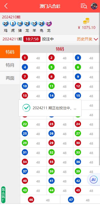 源代码共享网 官方独家彩票带更新 php html js后台可控制开奖 第三方 系统彩 源代码共享网 官方独家彩票带更新 php html js后台可控制开奖 第三方 系统彩